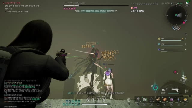 섹피 RPG 원스휴먼 터치 오브 스카이 54 ㅇ _ㅇ | SOOP VOD