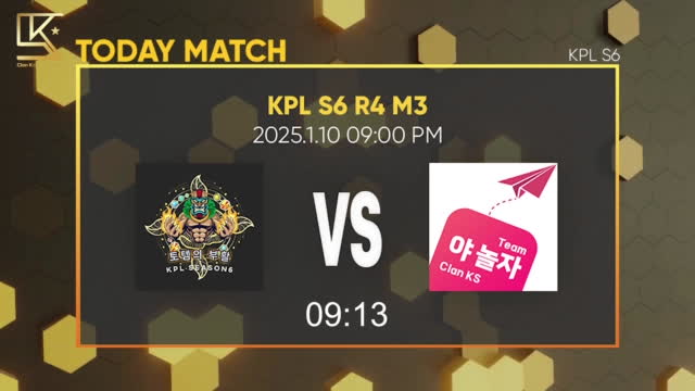 [사일] 스타 kS 프로리그 KPL S6 4라운드 3경기 토템의 부활 vs 야놀자 | SOOP VOD