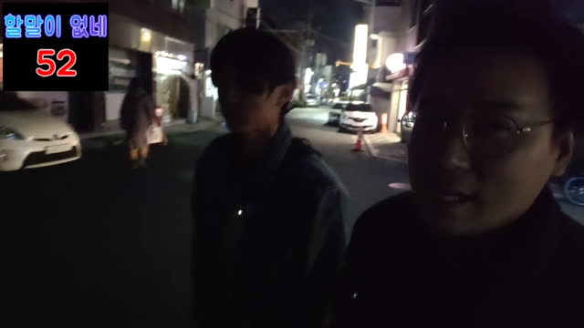 세찬크루) 만개미션 성공 ㄷㄷ | SOOP VOD