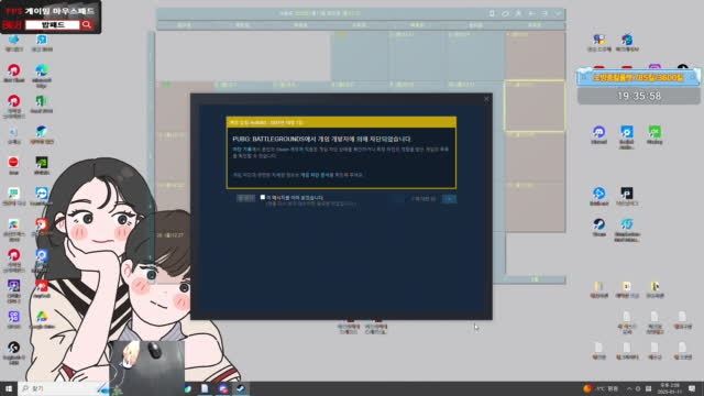 [RZ클랜] 빅뭉 w. 달다빈 소밍 열혈 벽딜내기 노방종킬룰렛/배틀그라운드 | SOOP VOD