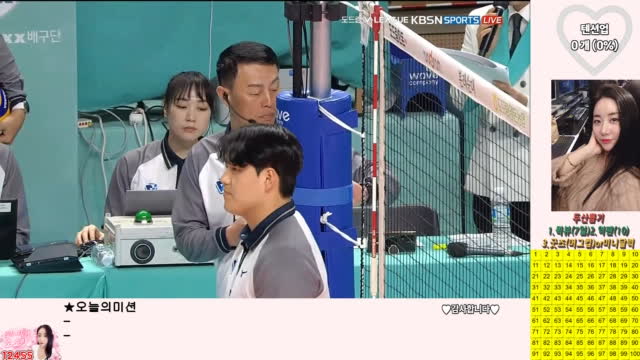 [여자배구♥소소양]v리그 정관장vsGS칼텍스 5개팬갑7일퀵뷰(애드10) | SOOP VOD