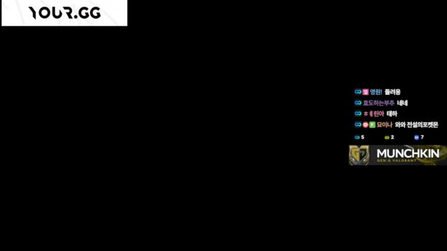 GENG MUNCHKIN AMA | SOOP VOD