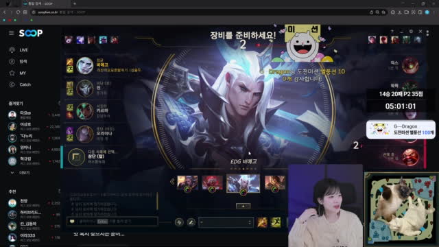 0111 솔랭 | SOOP VOD