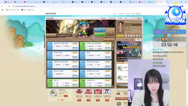 [츠캄몬스타즈] SUPER HAPPY | SOOP VOD