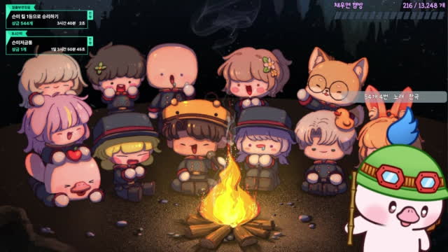 치킨시 4000갱 [한량즈][로나월드2.5] | SOOP VOD