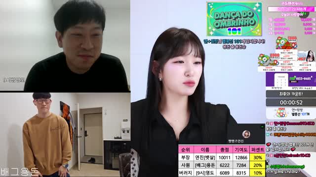 [클립]시청자 엑셀 w. 9시김영도,배그용돈 | SOOP VOD