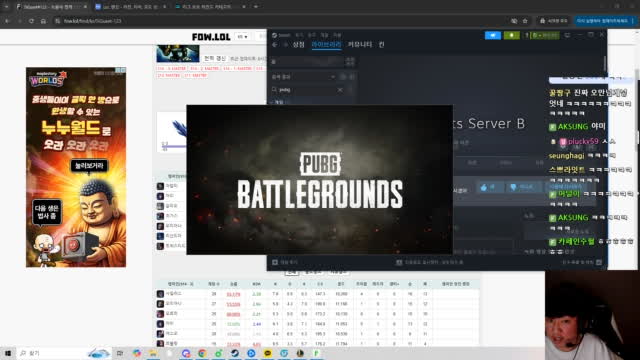 칸 ) 배그 대회 믹스Day 증명의장 | SOOP VOD