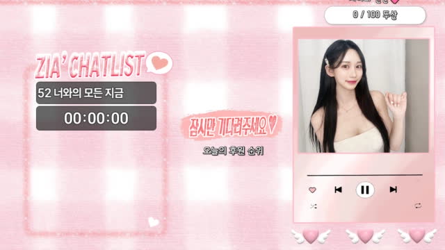 찐 신입 66일차) 당분간 드라군x 뉴시그 [50.51,52] | SOOP VOD