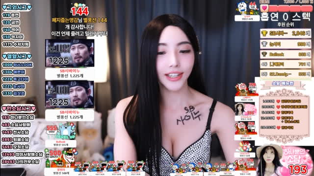 (신입)아침요정 1414 역팬방셀 귀인구합니도 ~39일차S2 | SOOP VOD