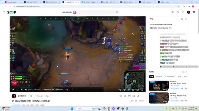 C1 516p 랭킹1등 전쟁. /재판받습니다(전프로) | SOOP VOD