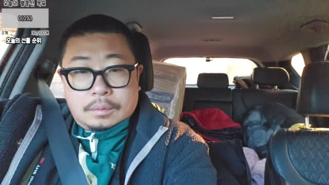 인천공항 도쿄오토살롱 d-1 | SOOP VOD