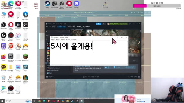 할게음따 [자명랜드4][YAM] | SOOP VOD