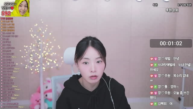 [BGM]강이사 퇴근했습니다!!! | SOOP VOD