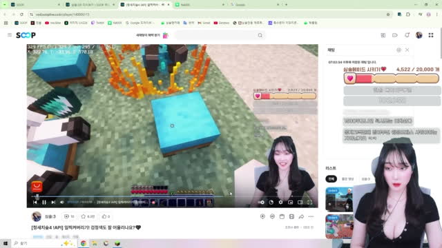 [청새치숲4 !API] 일찍켜버리기! 검정원피스🖤 청숲컨텐츠 다 해보기!! 1111개 부탁드립니댱!💚 | SOOP VOD