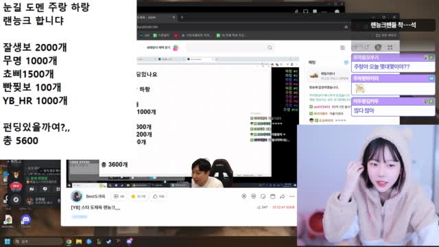 [YB:주임] 주랑 도멘 하랑 야추 | SOOP VOD