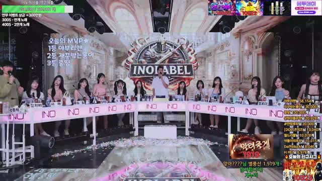 [클립][이노레이블] 시즌9 1화 게스트 누리 & 메이저/마이너 머니게임 ep.74 1부 | SOOP VOD