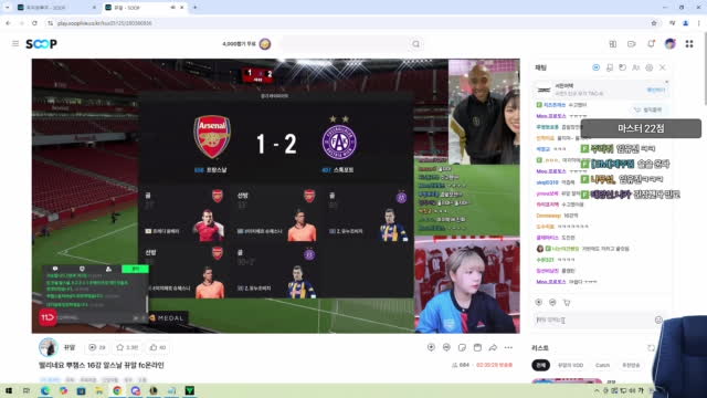 김민교 뿌챔스 16강 vs 나원뎡 | SOOP VOD