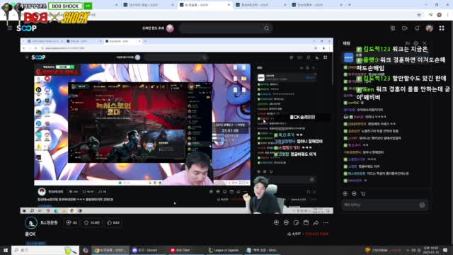 맛종욱 성태CK 가즈아아아 | SOOP VOD