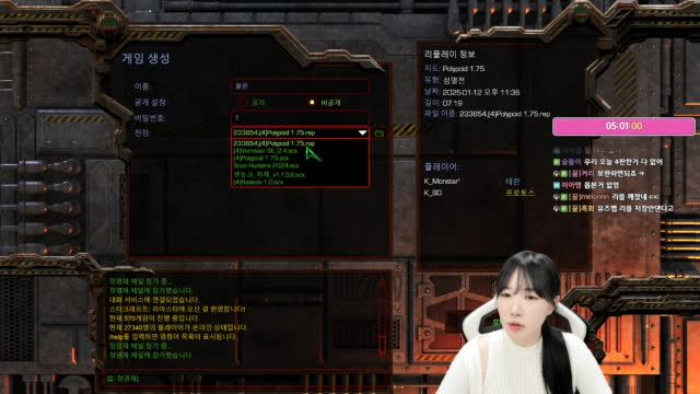 [케이대] vs 슬돌 5/3 500개 | SOOP VOD