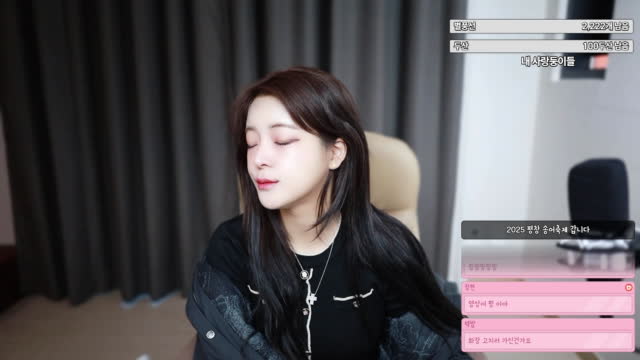 신입 여캠 8일차 화장 망해써염 ㅜㅜ 이거슨 술먹방입니다 | SOOP VOD