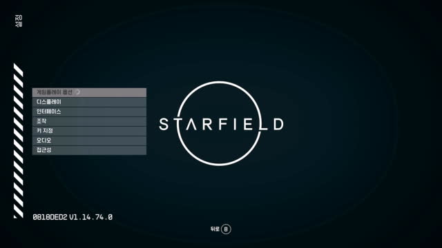 타이거]스타필드 (PS5,XSX) | SOOP VOD