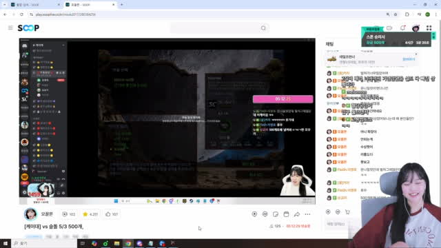 [케이대]슬돌이vs모굴몬 5/3 +영재쌤피드백 | SOOP VOD