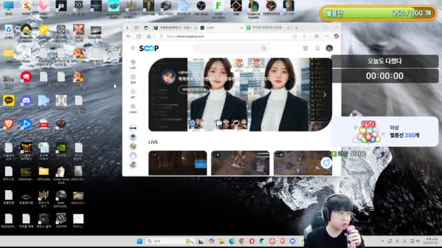 [OK크루] 노력은 배신하지 않는다 챔프폭 늘리기 | SOOP VOD