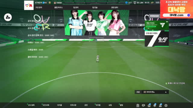 CC지단 금카 주인분 모십니다 피파4 FC온라인 | SOOP VOD