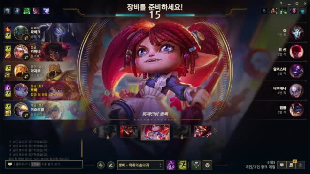 세체뽀 ㅎㅇ 230점시작 | SOOP VOD