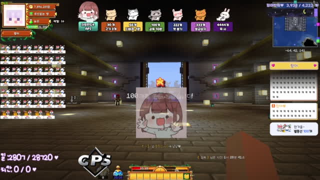 2025.01.13 | SOOP VOD