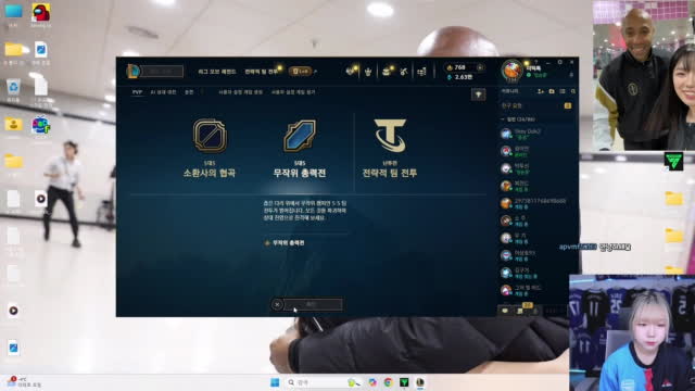 아쉽네요 ... 뀨알 fc온라인 | SOOP VOD