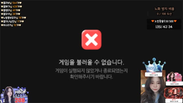 🧡노방종3일차🧡 칼바람의 나락 화풀이하러옴 | SOOP VOD