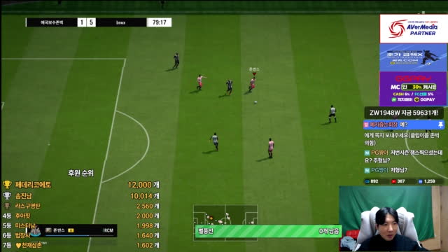 [생]cu두 인생강화갑니다 개꼽히네요 ㅋㅋ fc온라인 피파4 | SOOP VOD