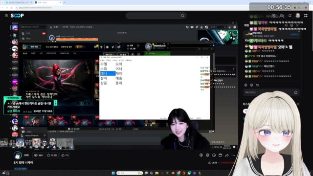 [25.01.12.] 롤 랜덤 CK 맞밸 오아님 | SOOP VOD