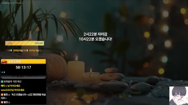 노방종 96시간 그리고 진악세 득 | SOOP VOD