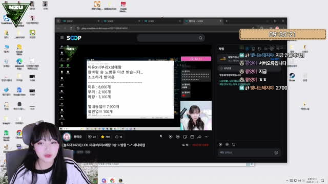 [늪지대 JNC ] 부리 ㅎ_ㅇ | SOOP VOD