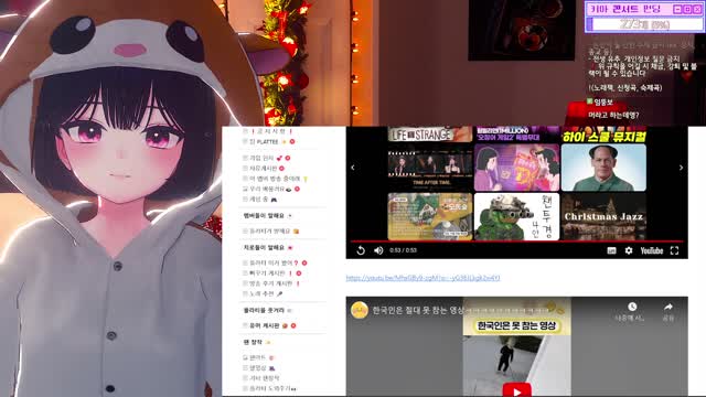 [클립][키마 반응] 한국인은 못 참는 영상 24.12.21 | SOOP VOD