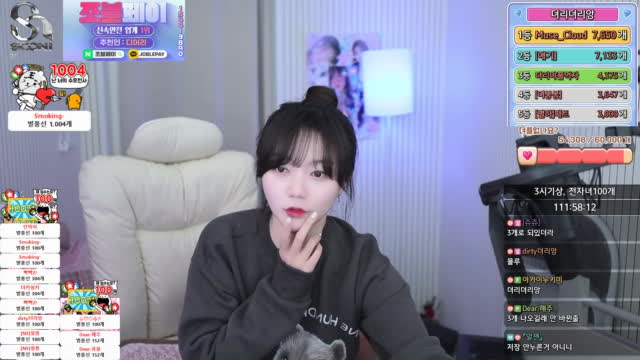 [수니그룹] 144시간 노방종 3시기상... | SOOP VOD