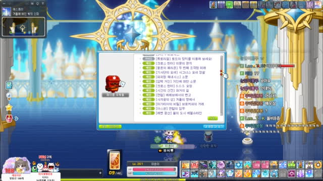 메이플 루나 챌2 D | SOOP VOD