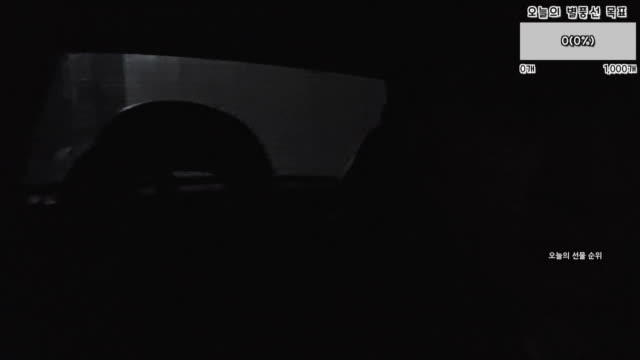 집가는길 짧방(중만대:GD컴퍼니) | SOOP VOD