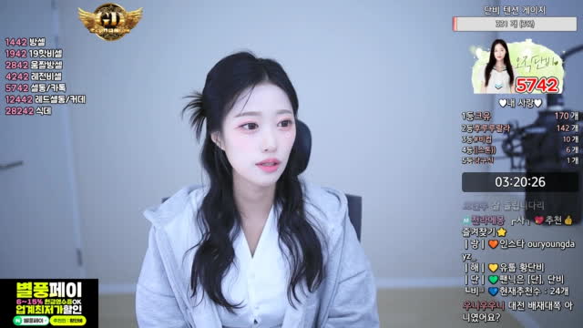 [GD컴퍼니:수습 박가린x정중만] 퇴근방송 | SOOP VOD