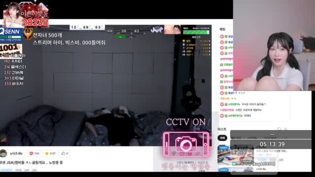 [JUP] 저도 이젠 잘게요 | SOOP VOD