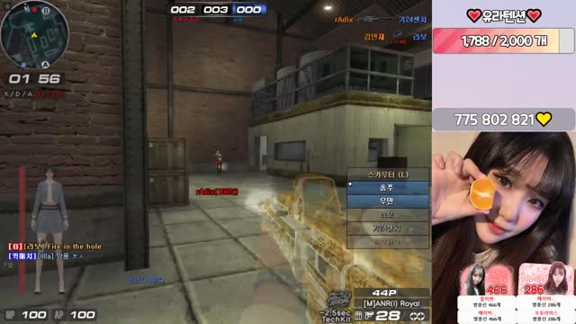 [클립]서든] 랭크전♥ 파티랭쿠전 가쟈ヾ(•ω•`)o 💛 룰렛28~ | SOOP VOD