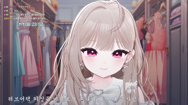 [클립]Heart Attack - 이달의 소녀 | SOOP VOD