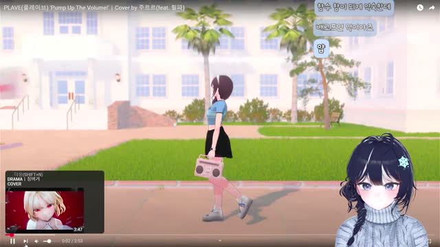 [클립]주르르-Pump Up The Volume! (유몽연 반응) | SOOP VOD