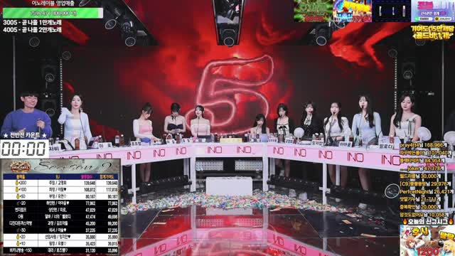 [클립][이노레이블]시즌9 3회 블랙홀&생존시그게임 ep.75 | SOOP VOD