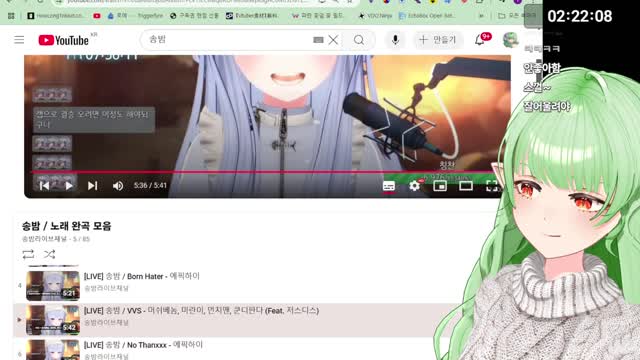 [클립]송밤 - AK 47 / 로에 반응 | SOOP VOD