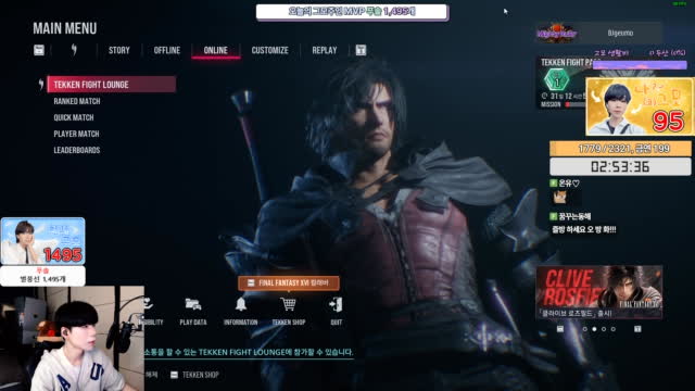 남캠]M1 성대맛집 / 룰렛 2배 / 칼바람 팬시참o / 맞추 맞즐 | SOOP VOD