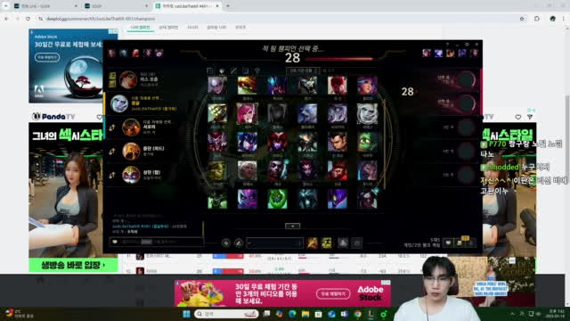 D2 40LP 마스터가는날~ | SOOP VOD
