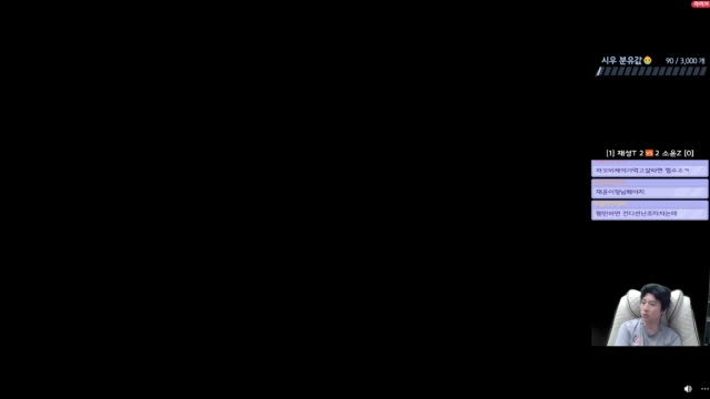 MBU 마병대 마 병 업 펀딩 감사합니다 스페이드리그 스타 박태민 MB크루 | SOOP VOD